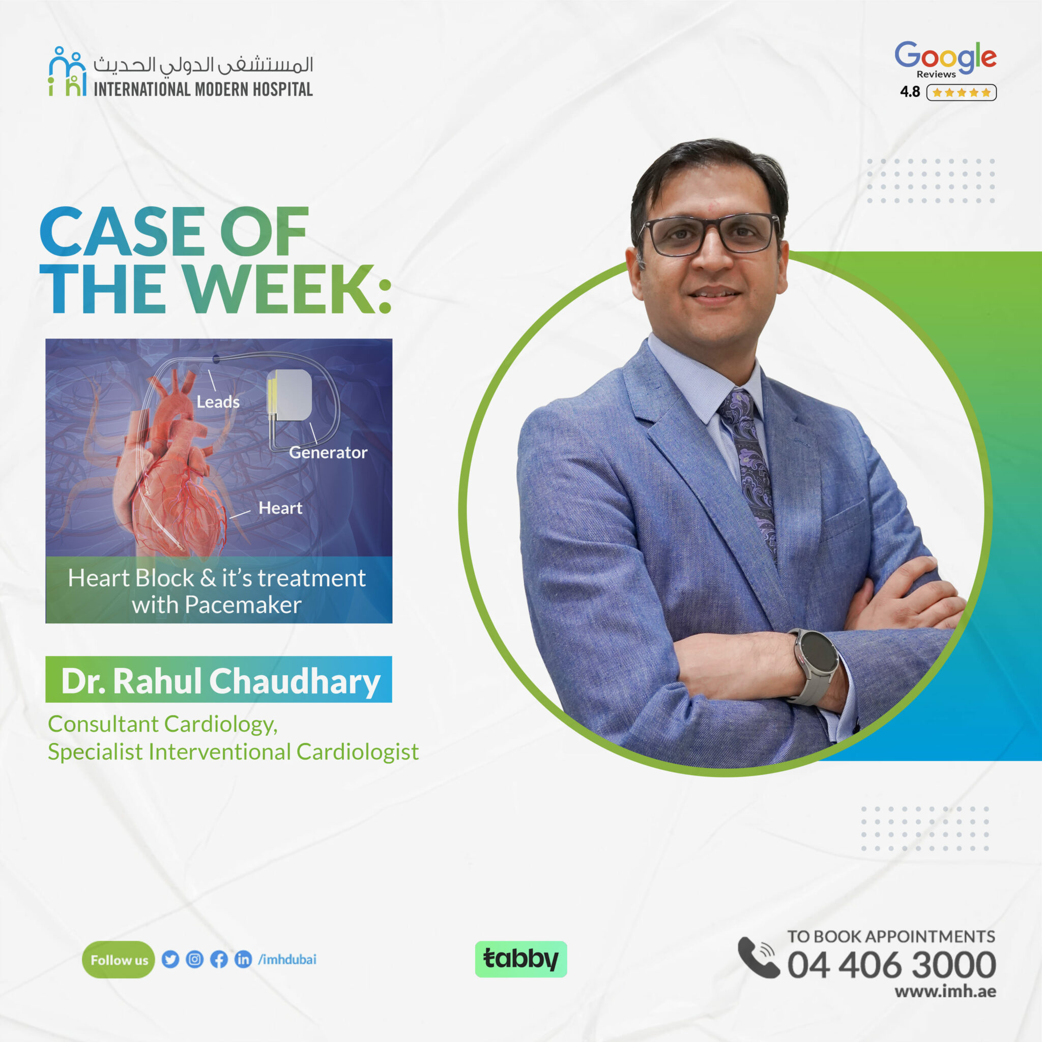 IMH Case Of the Week – Heart Block and its treatment with Pacemaker - Best Private Hospital in ...